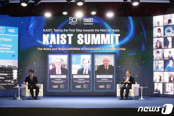 KAIST 개교 50주년 기념 세계 대학 총장 정상회의 : 네이트 뉴스