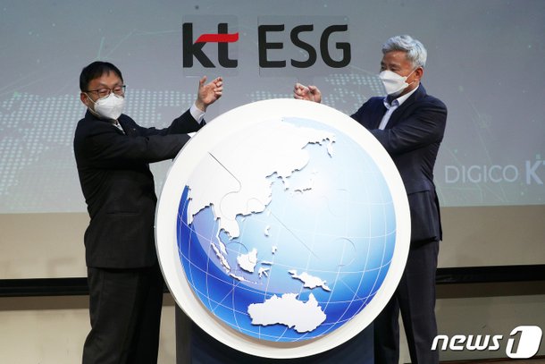 KT, 노사공동 ESG 경영선언식 : 네이트 뉴스