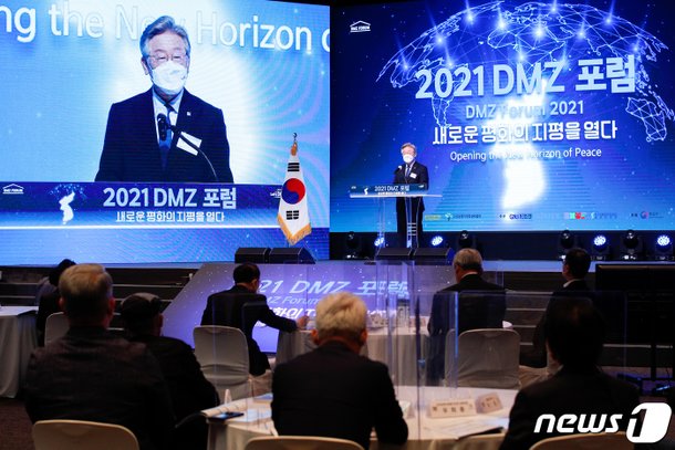 기조연설하는 이재명 지사 : 네이트 뉴스