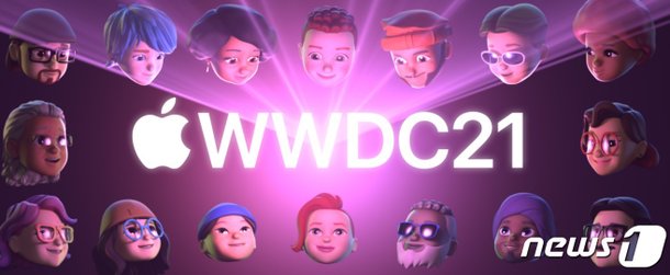 애플, WWDC21서 새 OS 대거 공개…"안드로이드로 확장 및 연결성 강화" : 네이트 뉴스