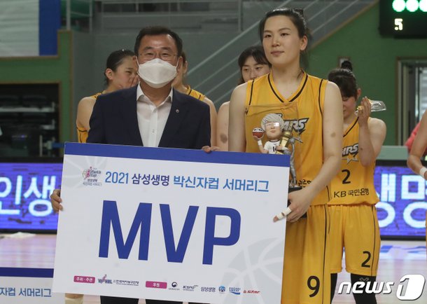 MVP수상한 KB스타즈 김소담 : 네이트 뉴스