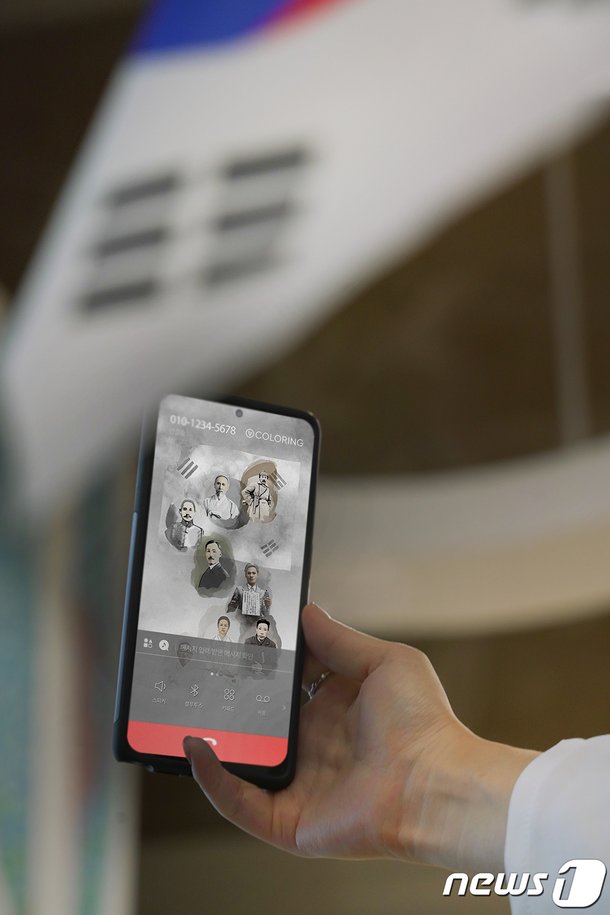 SKT, V 컬러링으로 광복 의미 되새겨 : 네이트 뉴스