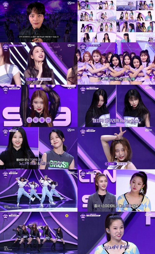 첫방 '걸스플래닛999' 플래닛 탐색전, TOP9 향한 여정 시작(종합) : 네이트 연예