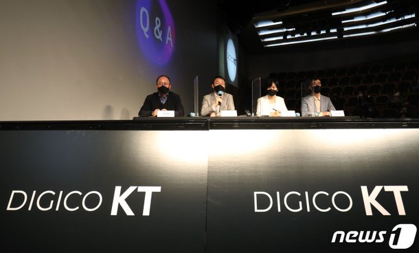 IBK證 "KT, 실적 개선에 커지는 주주환원 기대감…목표가↑" : 네이트 뉴스