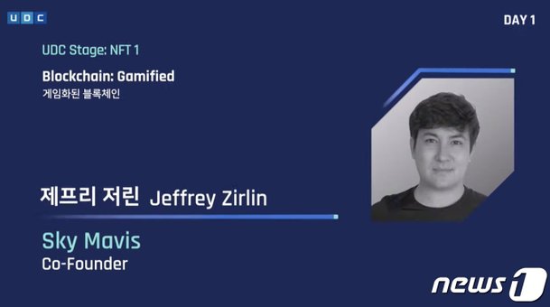 "블록체인 기반 NFT, 새로운 브랜드와 가치 만드는 시장" : 네이트 뉴스