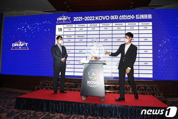 '2021-2022 KOVO 여자 신인선수 드래프트' : 네이트 스포츠