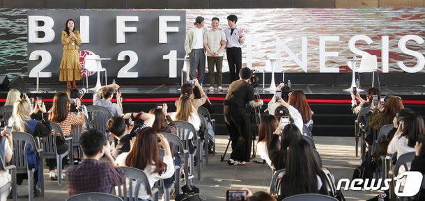 OTT 열풍 발맞춘 부국제…'지옥'·'마이네임'과 달군 영화제 열기 [BIFF] | 네이트 연예