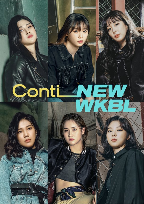 WKBL, 2021-22 여자프로농구 오프닝 영상 공개 : 네이트 스포츠