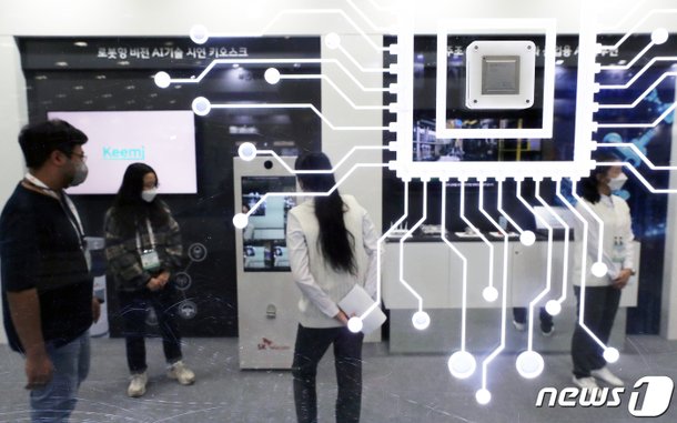 'AI반도체를 이용한 기술은?' : 네이트 뉴스