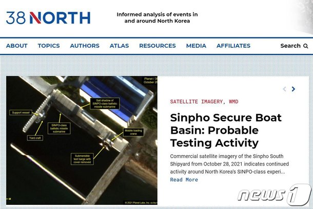 38노스 "北신포서 SLBM 추가 시험발사 준비 정황" : 네이트 뉴스