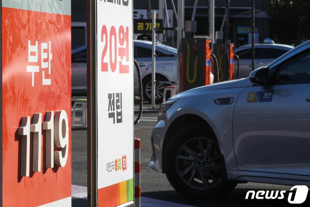 'LPG가격 또 오른다' E1, 12월 공급가 88원 인상 : 네이트 뉴스