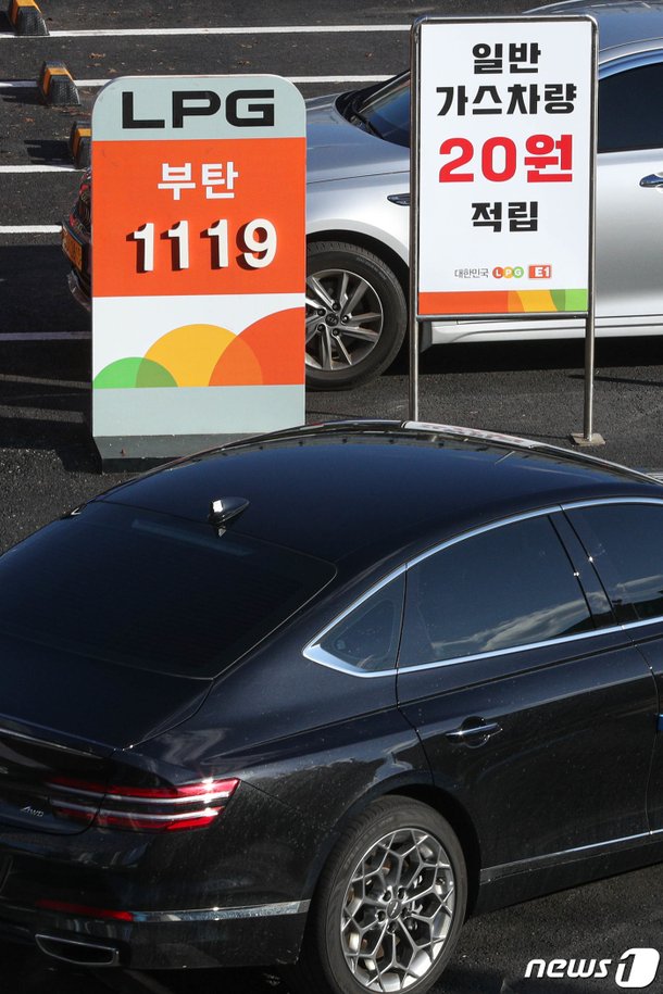 'LPG가격 또 오른다' E1, 12월 공급가 88원 인상 : 네이트 뉴스
