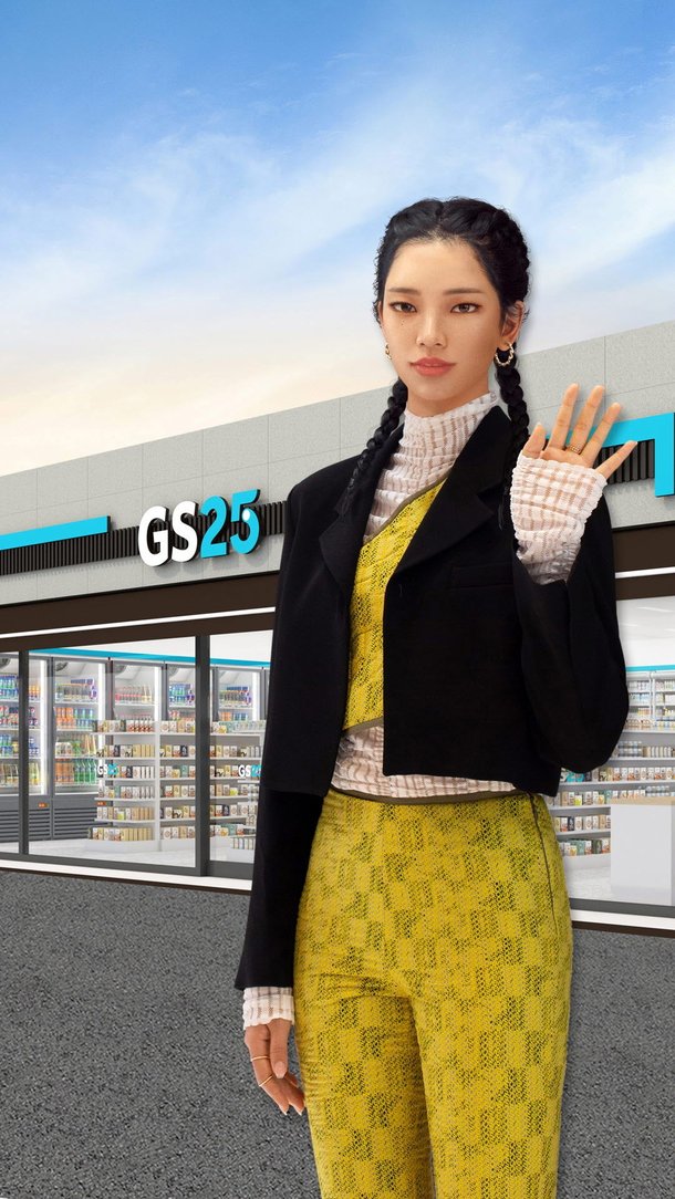 GS25, 가상인간 로지와 전속 모델 체결…MZ세대 소통 강화 : 네이트 뉴스