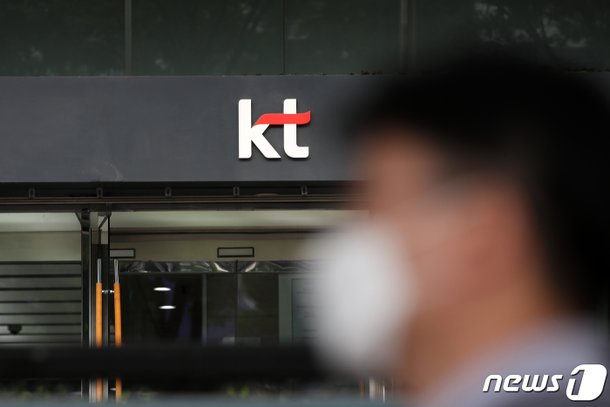 KT, AI·DX 미래 인재 양성 위한 '에이블스쿨 1기' 교육 시작 : 네이트 뉴스