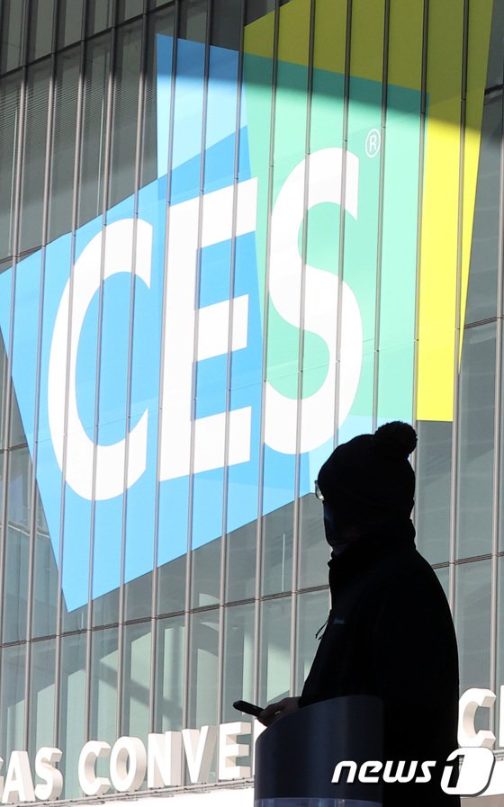 [CES2022]이틀 앞으로 다가온 CES2022 개막 : 네이트 뉴스