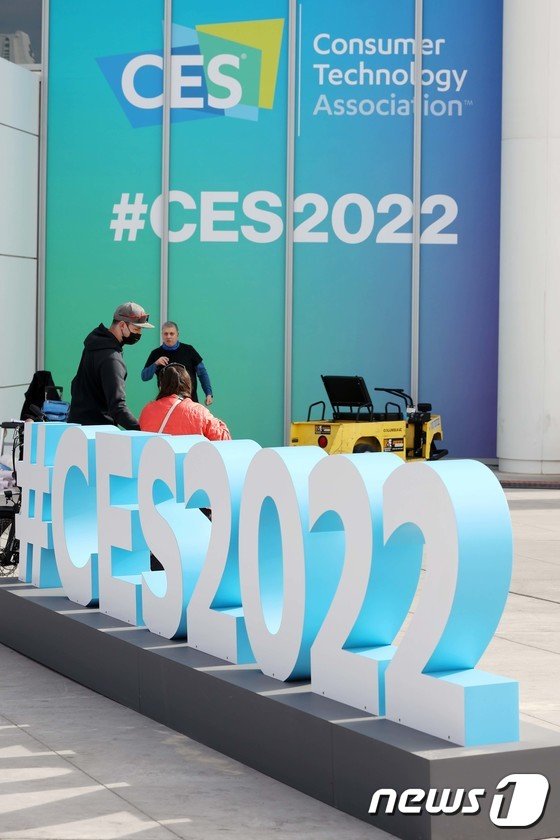 [CES2022]'2022년 기술의 트렌드는' : 네이트 뉴스