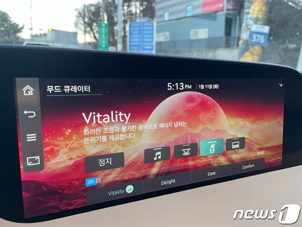 진정한 '럭셔리'를 말하다…VVIP만이 누릴 수 있는 제네시스 'G90' : 네이트 뉴스