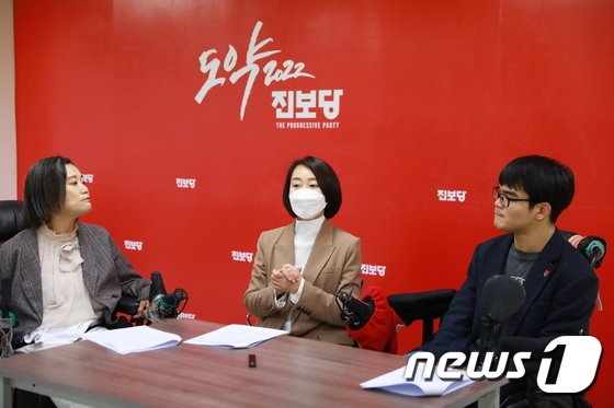 김재연 "장애인 이동권 투쟁 탄압 치사 확실히 해결하자" : 네이트 뉴스