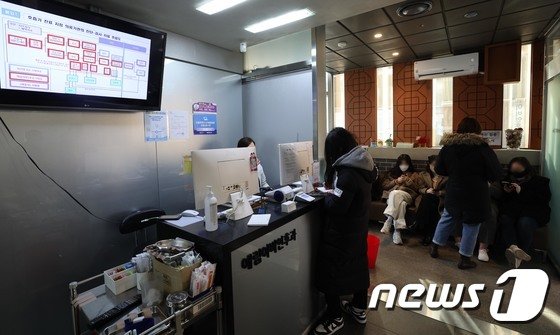 '진료 기다립니다' : 네이트 뉴스