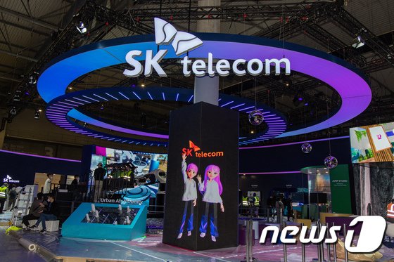 MWC 2022 개막 준비중인 SKT : 네이트 뉴스