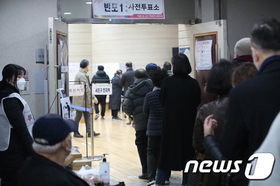 '사전투표소 찾은 시민들' : 네이트 뉴스