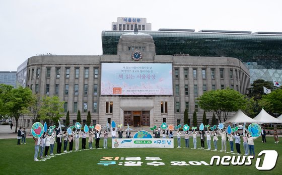 '지구, 지금도 구할 수 있어' : 네이트 뉴스