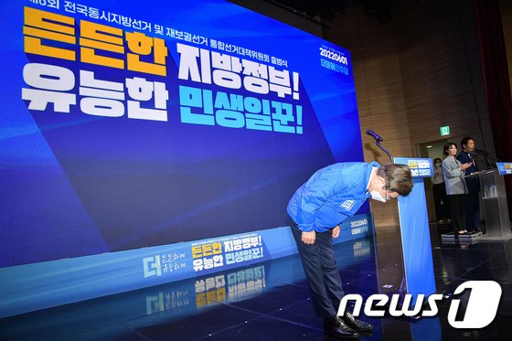 이재명 민주당 총괄선대위원장 인사 : 네이트 뉴스