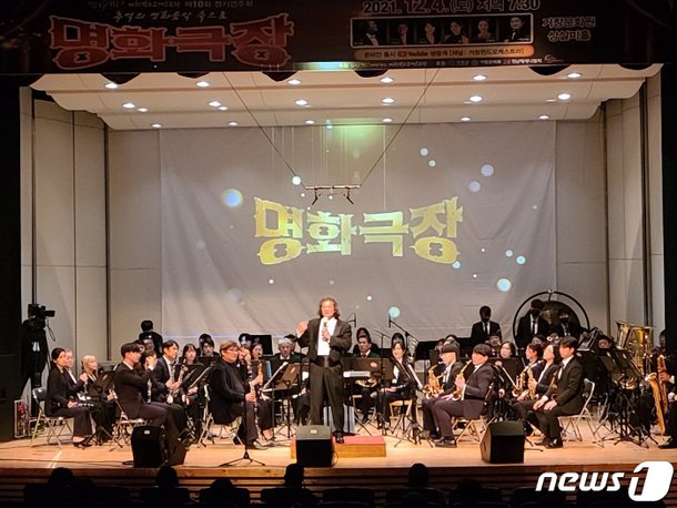 거창윈드오케스트라, 공연장 상주단체 육성지원사업 공모 선정 : 네이트 뉴스