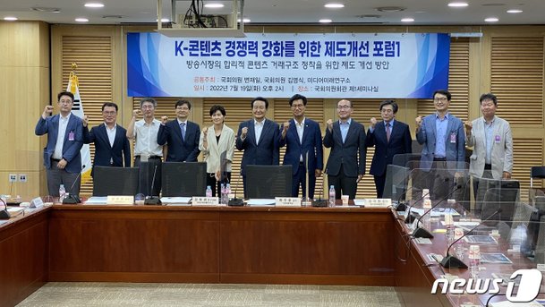 "더 많은 '우영우' 나오려면 저가 유료방송 구조 바꿔야" : 네이트 뉴스