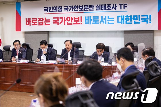 발언하는 한기호 與 국가안보문란 실태조사 TF 위원장 : 네이트 뉴스
