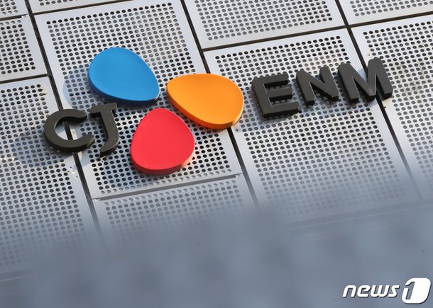 CJ ENM, 2분기 영익 556억원·전년比 35.2%↓…"콘텐츠 투자 부담" : 네이트 뉴스