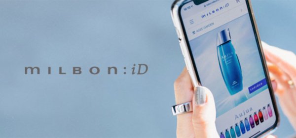 밀본코리아, 밀본아이디(MILBON:iD) 오픈 : 네이트 뉴스