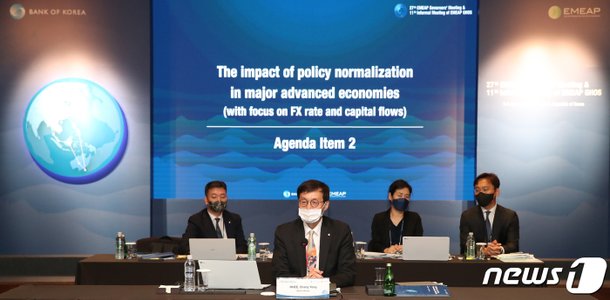 이창용 한은 총재, EMEAP 총재회의 : 네이트 뉴스