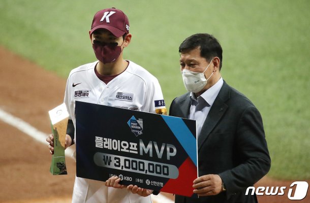 PO MVP타고 KS 광탈…3년 전 이정후의 아픈 기억, 올해는 씻어낼까 : 네이트 스포츠