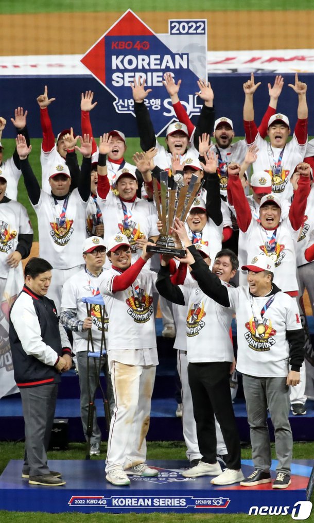 '투혼의 우승' : 네이트 스포츠