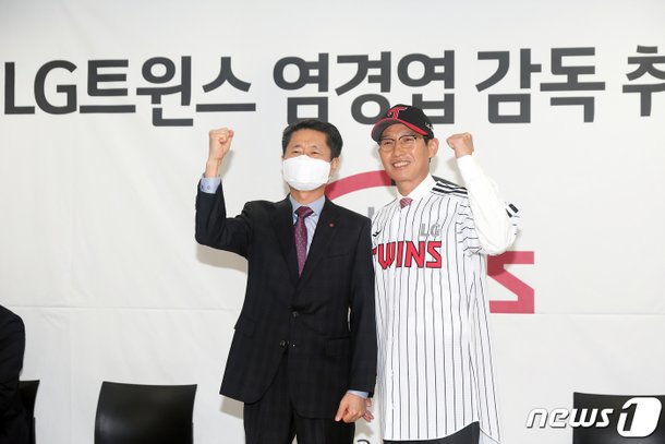 염경엽 Lg 트윈스 감독 우승 감독이 꿈 네이트 스포츠