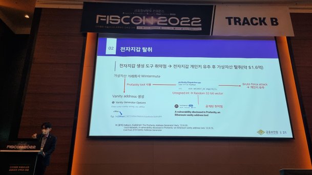 "털렸다하면 평균 900억원 피해"…디지털자산 지갑 노린 해킹 기승 : 네이트 뉴스
