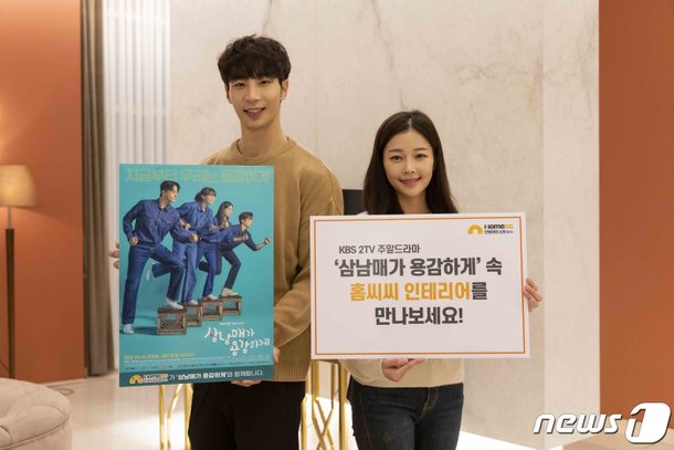 주말드라마 속 인기 창호…KCC글라스 홈씨씨 인테리어, 18일 GS샵 모바일 라이브 방송 : 네이트 뉴스