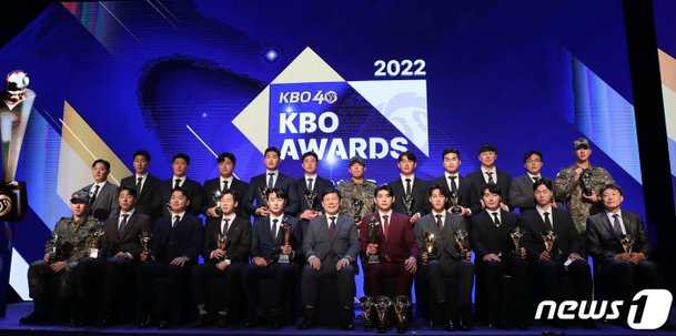 2022년 KBO리그 수상자들이 한자리에 : 네이트 스포츠