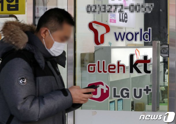 KT·LGU+, 5G 28㎓ 할당 취소 : 네이트 뉴스