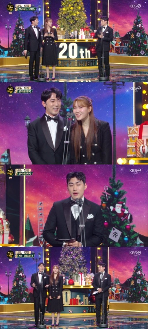 숏박스 김원훈 "KBS 공채 출신, 시상식 오니 감개무량" [KBS 연예대상] : 네이트 뉴스