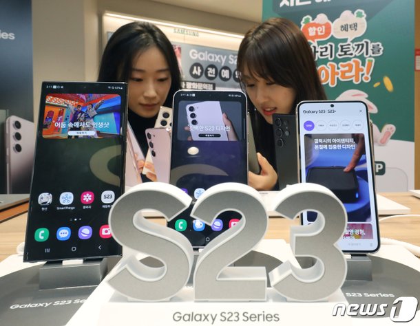 KT, '갤럭시 S23' 시리즈 사전 판매 : 네이트 뉴스