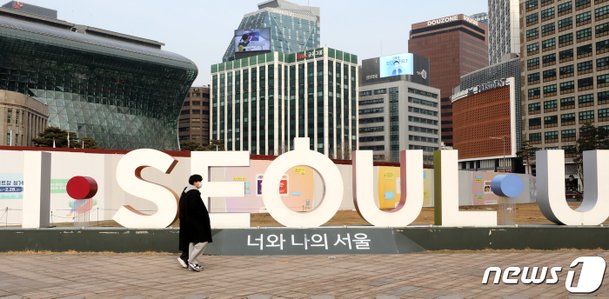 'I·SEOUL·U, 내일부터 철거 시작' : 네이트 뉴스