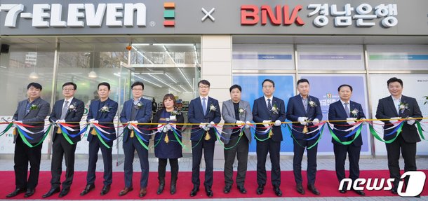 BNK경남은행, 금융·편의점 결합한 '디지털혁신점' 개점 : 네이트 뉴스
