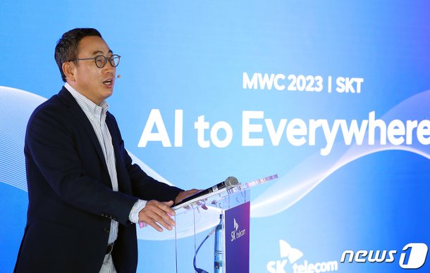 [MWC2023] 유영상 사장, 'AI to Everywhere' : 네이트 뉴스