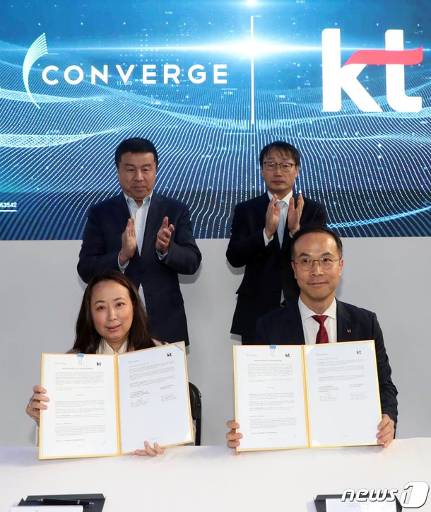 [MWC2023]KT와 컨버지 ICT 솔루션즈 MOU 체결 : 네이트 뉴스
