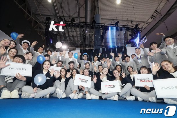 KT, 글로벌 무대에 DIGICO KT 경쟁력 알렸다 : 네이트 뉴스