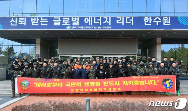 대한민국 해병대 파이팅 : 네이트 뉴스