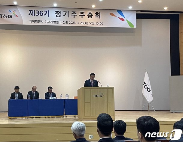 [주총]백복인 KT&G 대표 "2027년까지 매출 10兆 달성 목표" : 네이트 뉴스