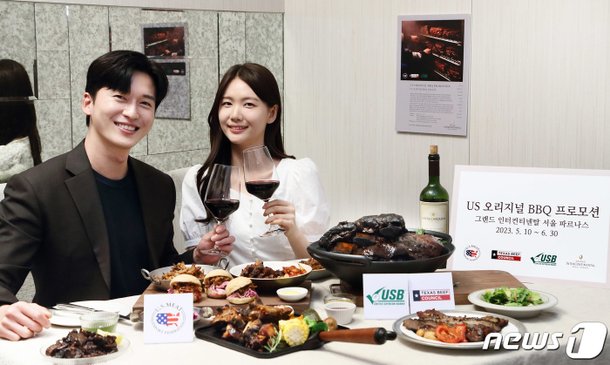 '미국산 육류의 맛, 우수한 품질 경험하세요' : 네이트 뉴스